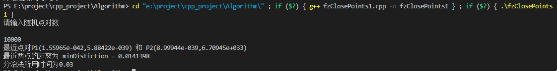 编程实现最近点对算法(暴力与分治对比) | Hexo