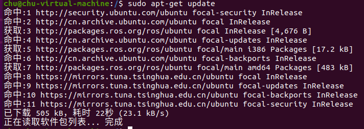 手把手教你Ubuntu安装ROS | Hexo