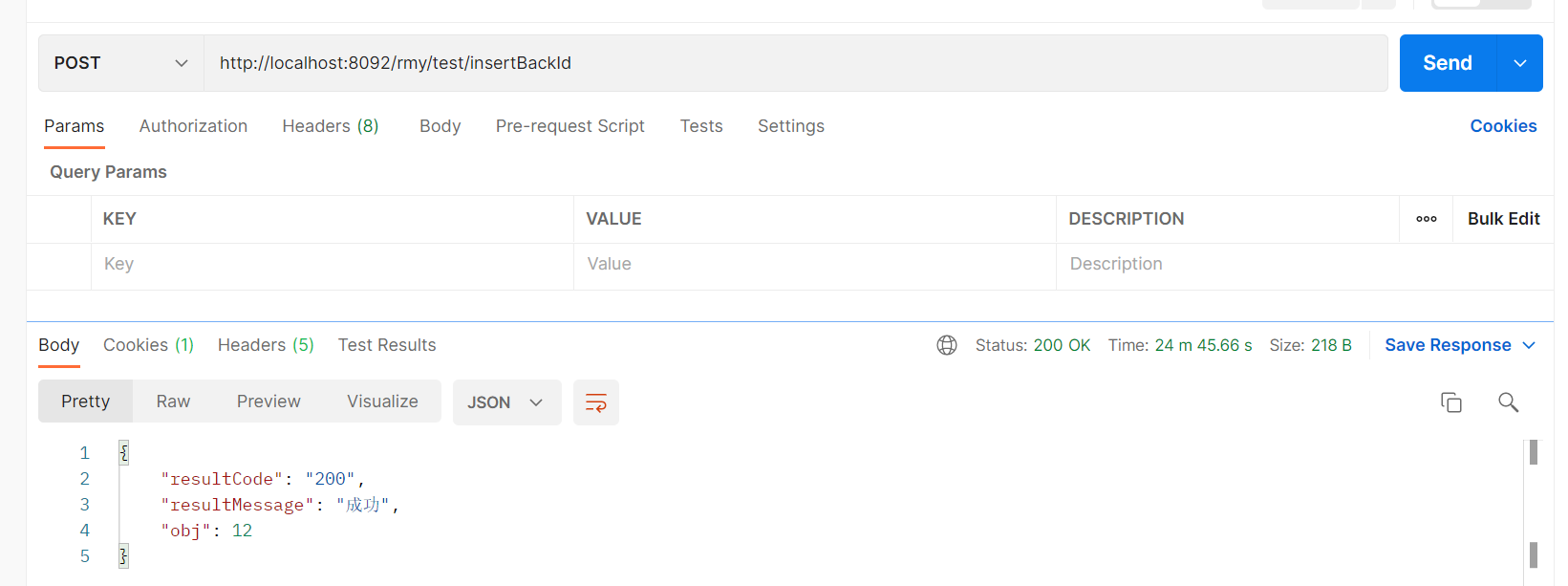 Mybatis—plus新增插入后返回主键id | Hexo
