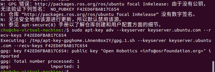 手把手教你Ubuntu安装ROS | Hexo