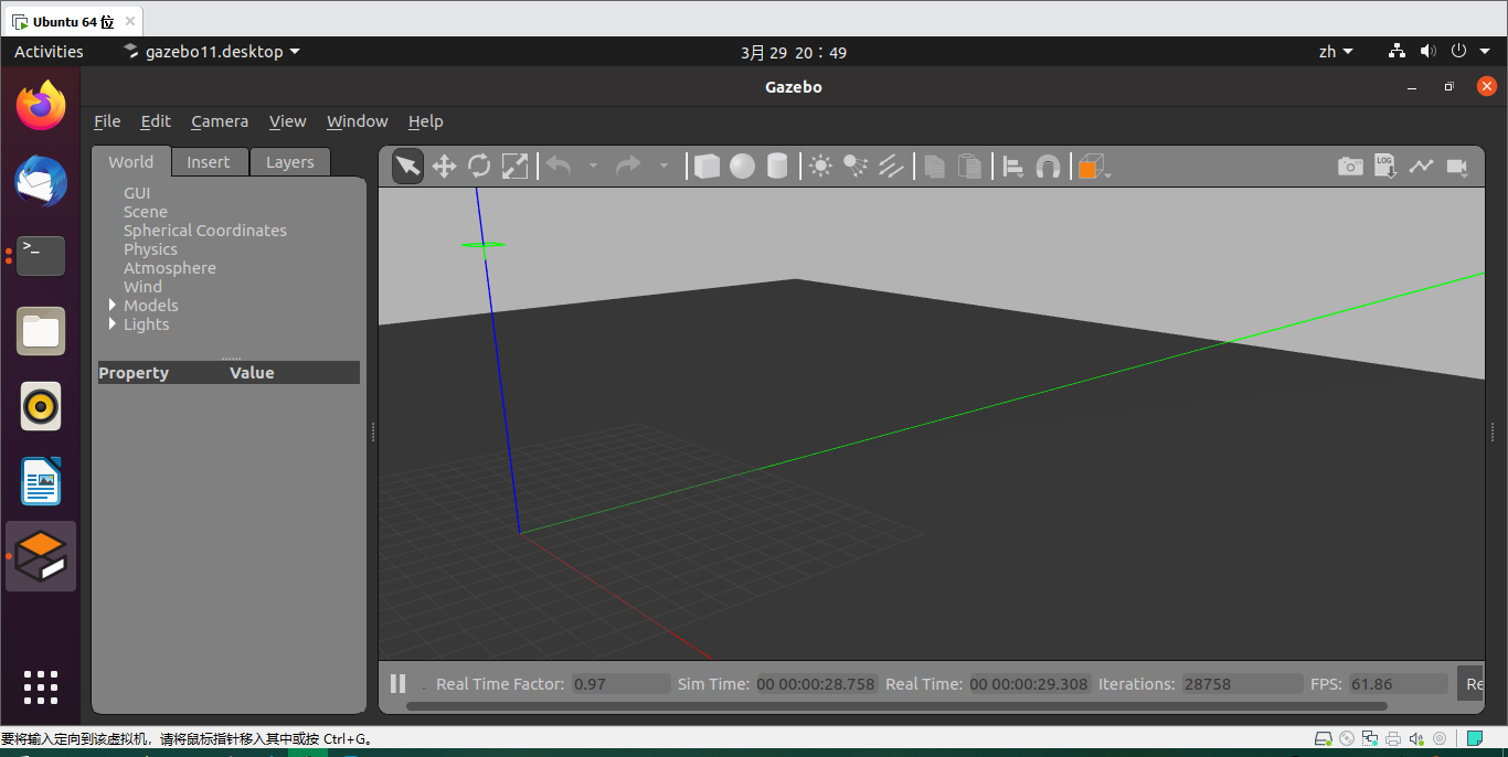手把手教你Ubuntu安装ROS | Hexo