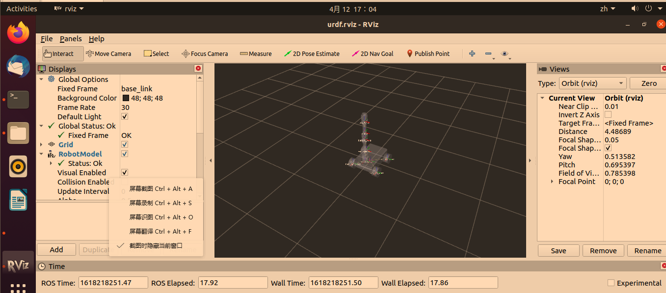 ROS学习之路——构建工业级移动机械臂（二） | Hexo
